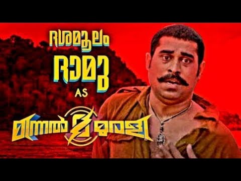 Minnal Murali As Damu | Dhashamoolam Damu Version | Chatampinaadu ft ...