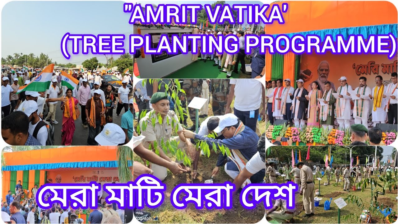 মেরা মাটি মেরা দেশ || State Level ||"AMRIT VATIKA'(TREE PLANTING ...