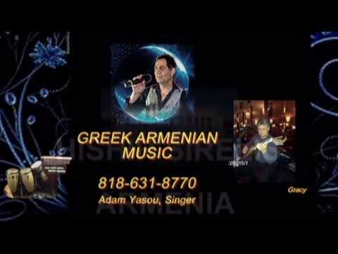 HISHIR SIRELIS GREEK & ARMENIAN - YouTube