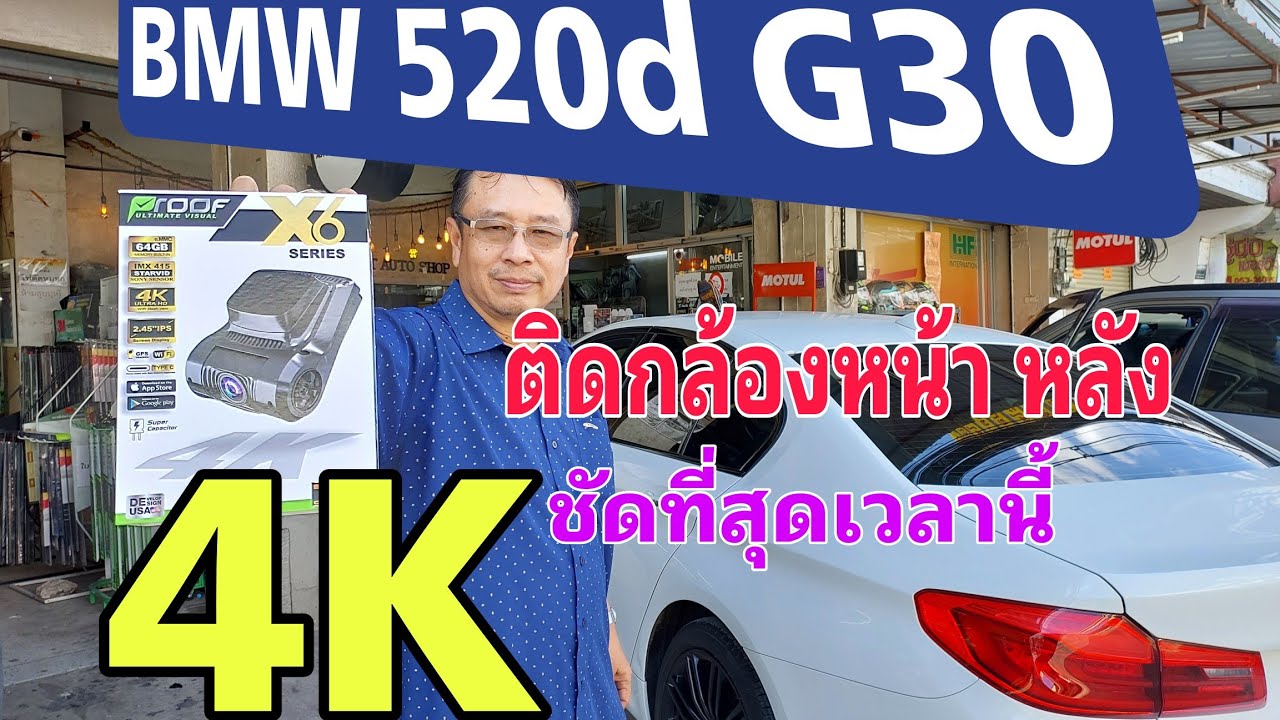 bmw-520d-g30-ep-4-4k