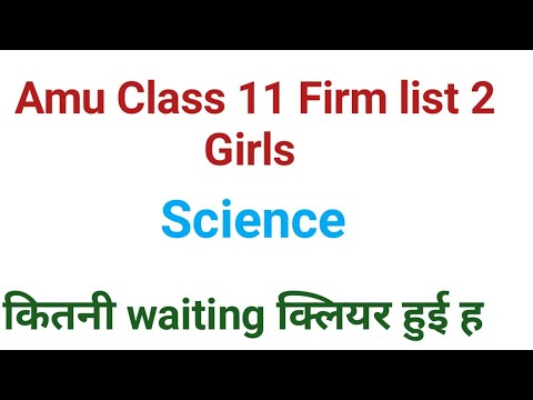 Amu class 11 firm list 2 Science Girls 2022 | how much Waiting Clear in List 2 | Amu Class 11 ...