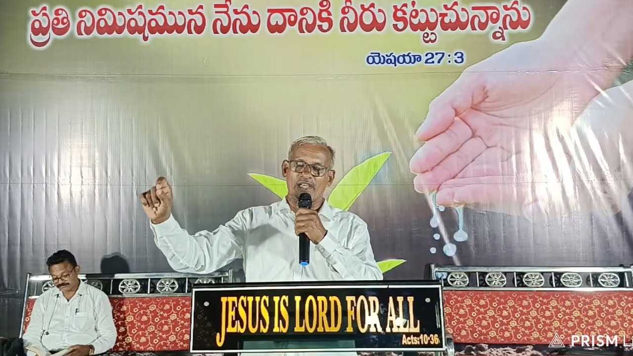 ఉపవాస కూడిక (రాయవర0) 10-05-25 message by K.RAJENDRAN - YouTube