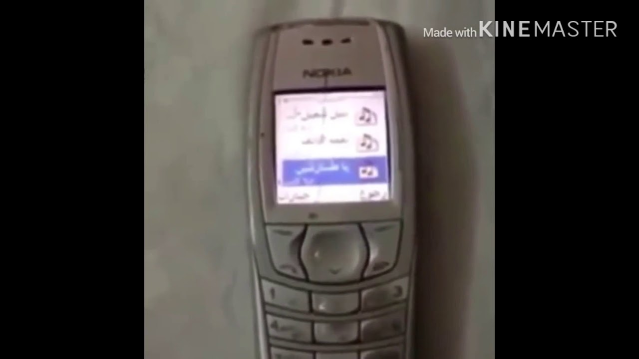 Arabic Nokia Ringtone - YouTube