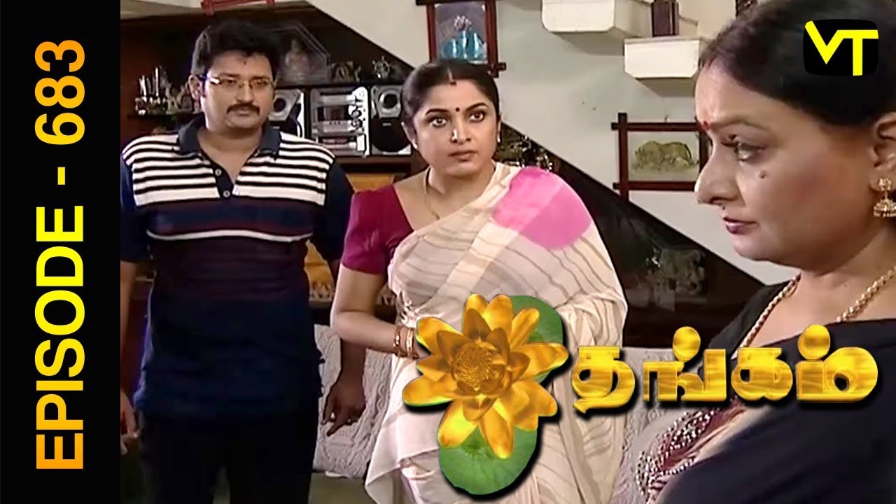 Thangam Tamil Serial | Episode 683 | Ramya Krishnan | Vijayakumar ...