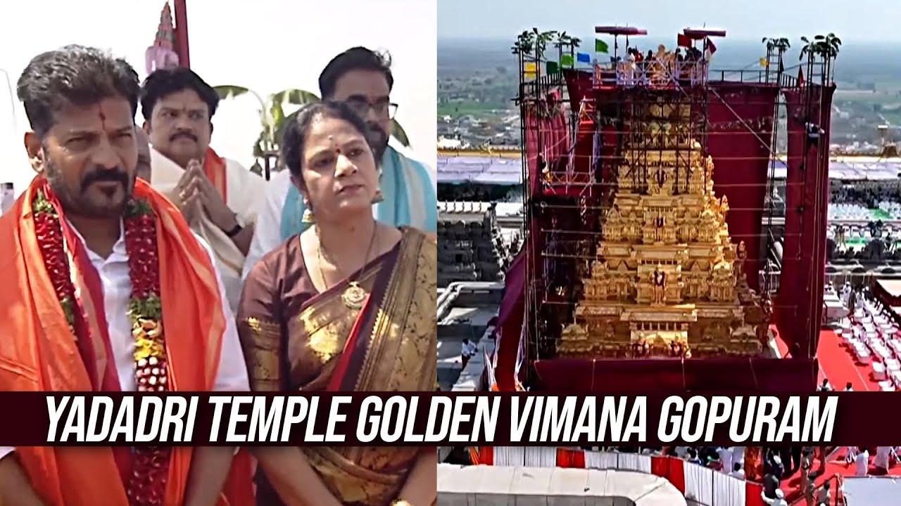 CM Revanth Reddy With His Wife Geetha Unveils Yadadri Temple Golden ...