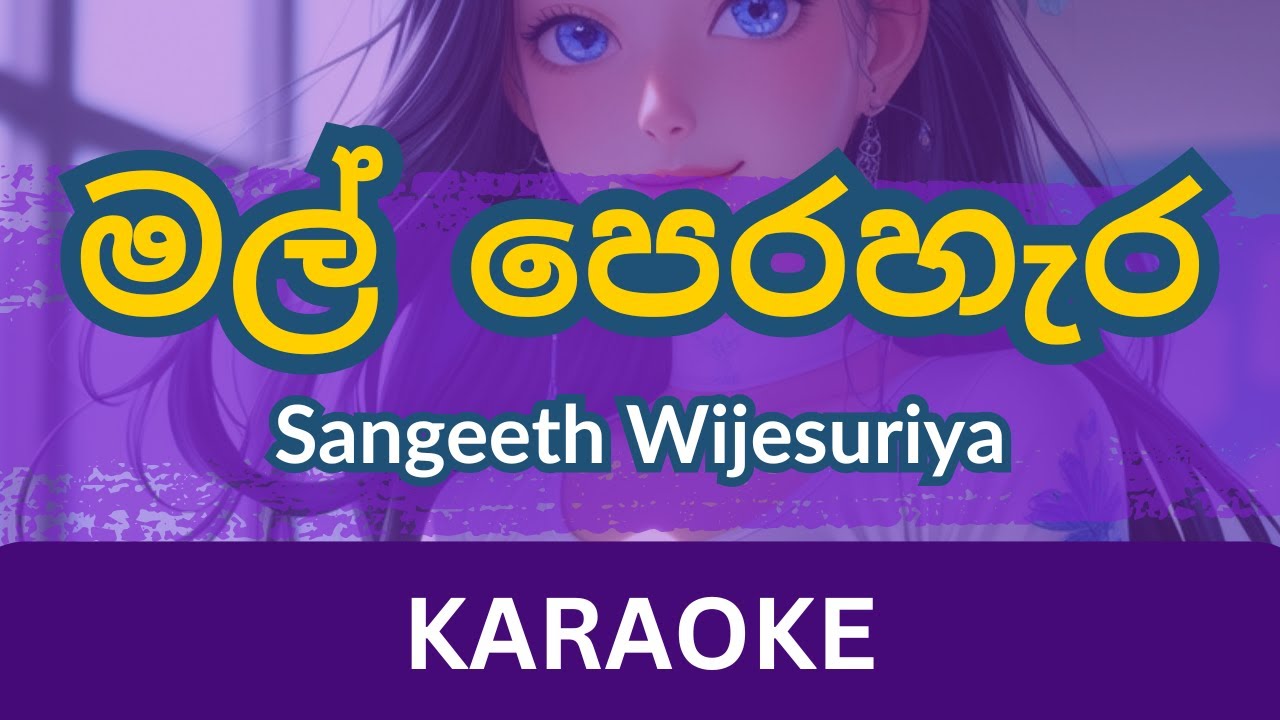 Mal Perahera Karaoke | Without Voice | Sangeeth Wijesuriya ...