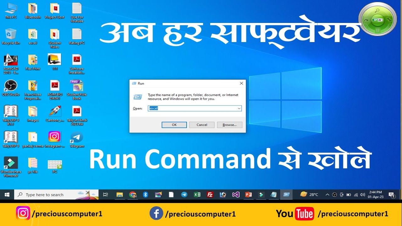 What Is Use Of Run Command In Windows What Is Run Command In Computer what-is-use-of-run-command-in-windows-what-is-run-command-in-computer