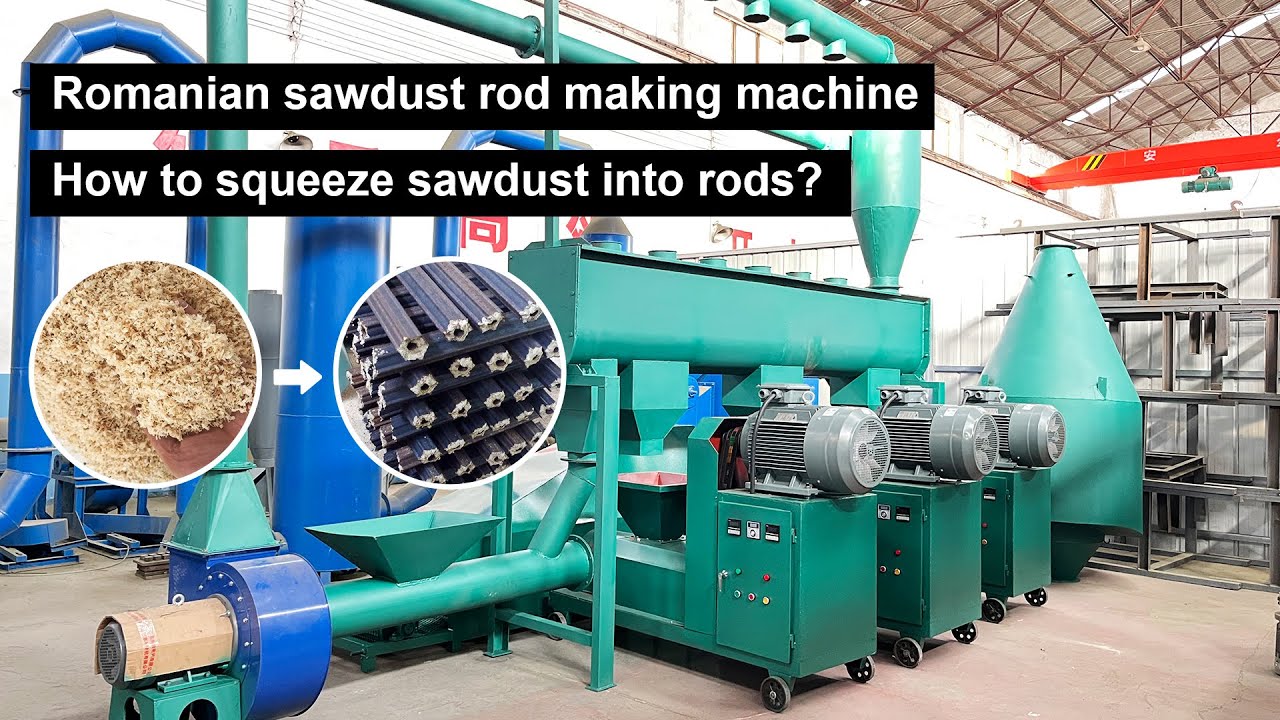 How to squeeze sawdust into rods?(Romanian sawdust rod making machine ...
