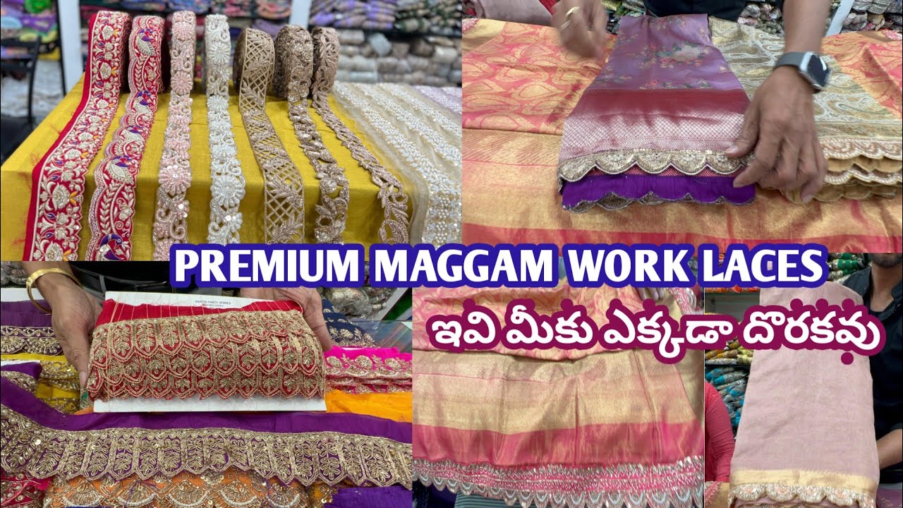 ఎక్కడా దొరకని వర్క్ లేస్ Most trending work laces Maggam work lace ...