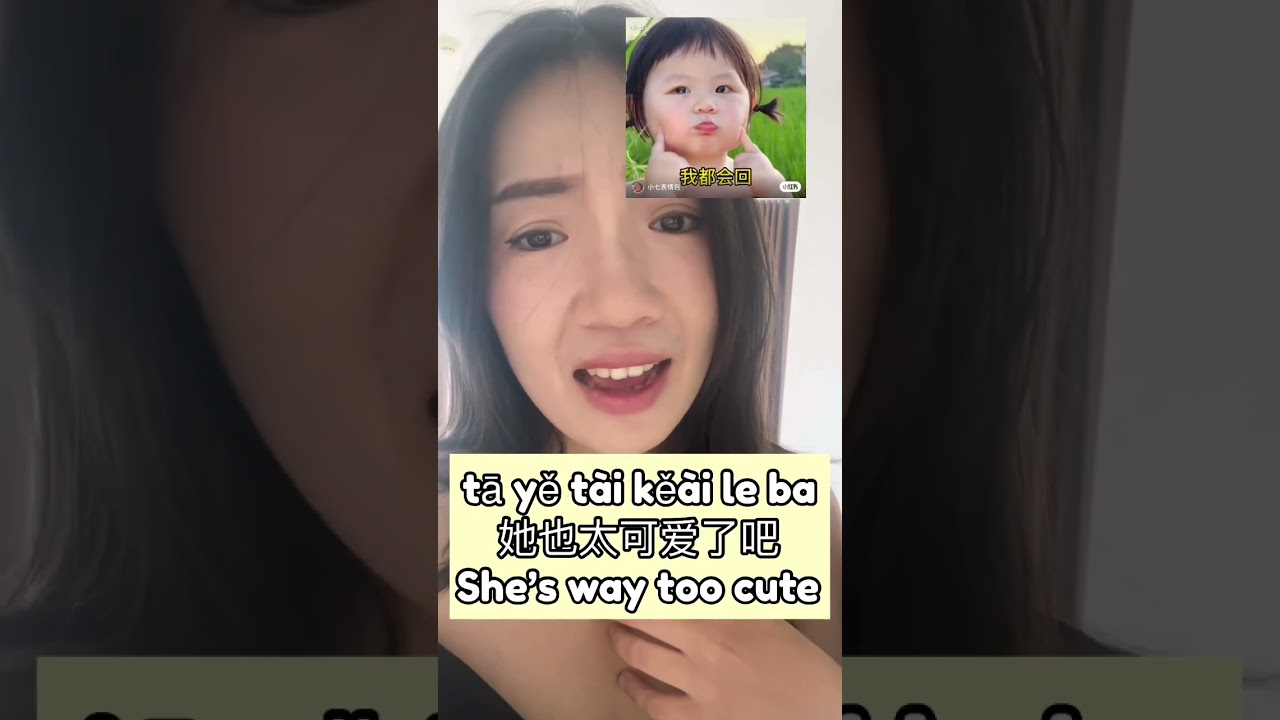 Become more like a native in one second - YouTube