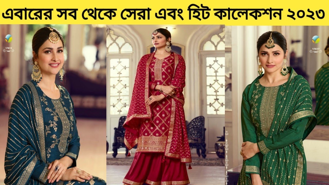 VINAY KASEESH SANA VOL 2 DOLA ZARI JACQUARD,NEW INDIAN THREE PIECE ...