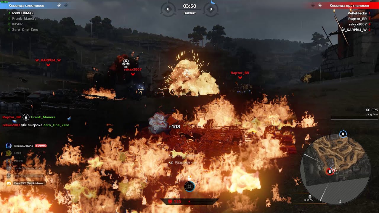 Crossout WEEE vs IHTG (03.09.2020) - YouTube