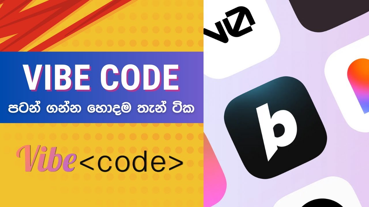 Best Vibe Code Platform for Biginers to Start Development. - YouTube