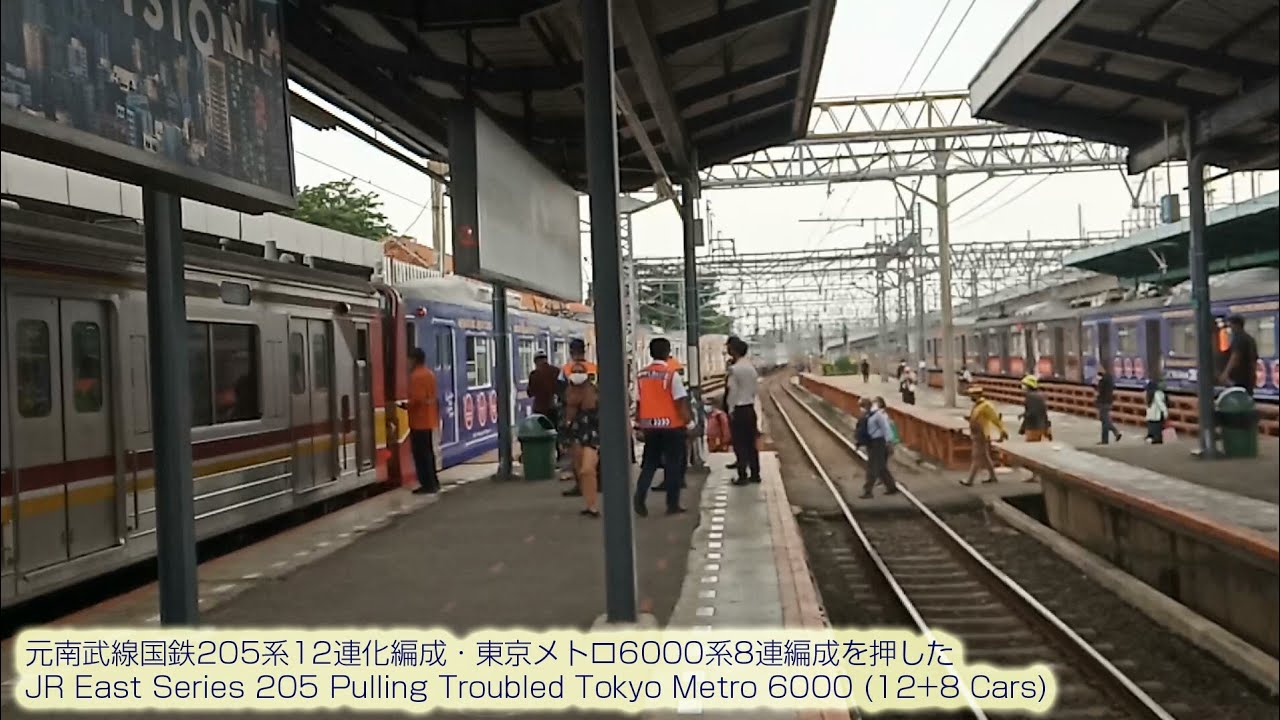 KLB KRL Rangkaian Panjang - JR East 205 NaHa 34+39 Mendorong Tokyo ...
