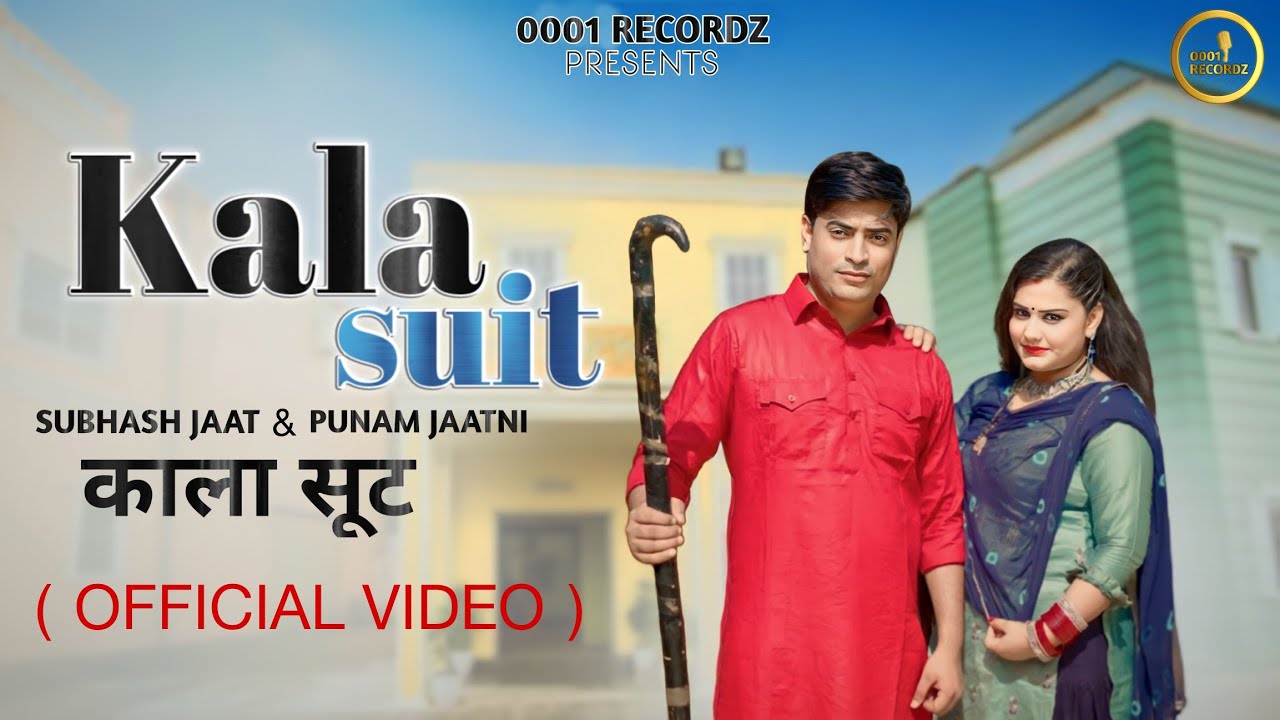 KALA SUIT ( Feat.- Subhash Jaat & Punam Jaatni ) Rahul MTR | 0001 ...