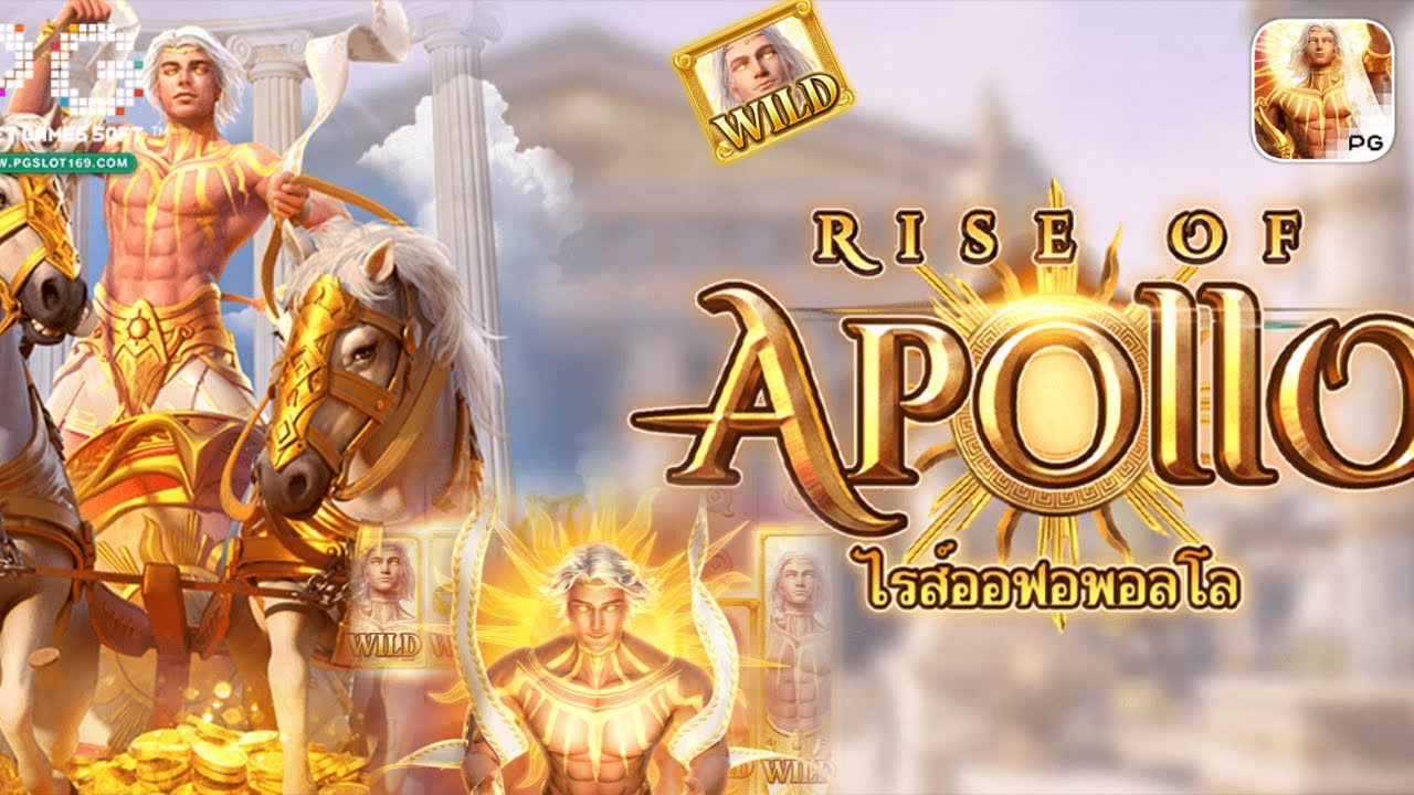 สล็อตPG | Rise of Apollo Pg | ไรส์ออฟอพอลโลpg - YouTube