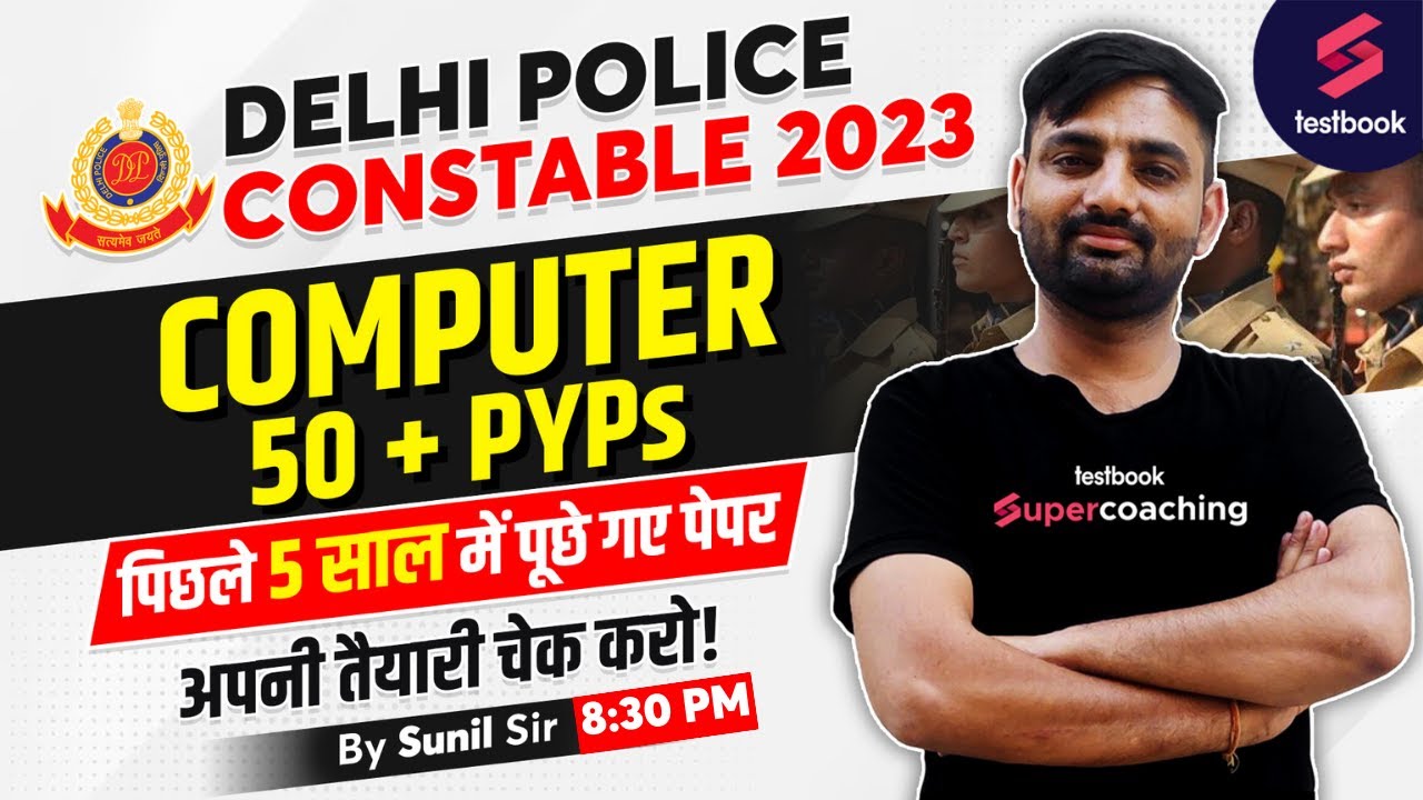 Delhi Police Computer Previous Year Paper | D 1 | Delhi Police ...