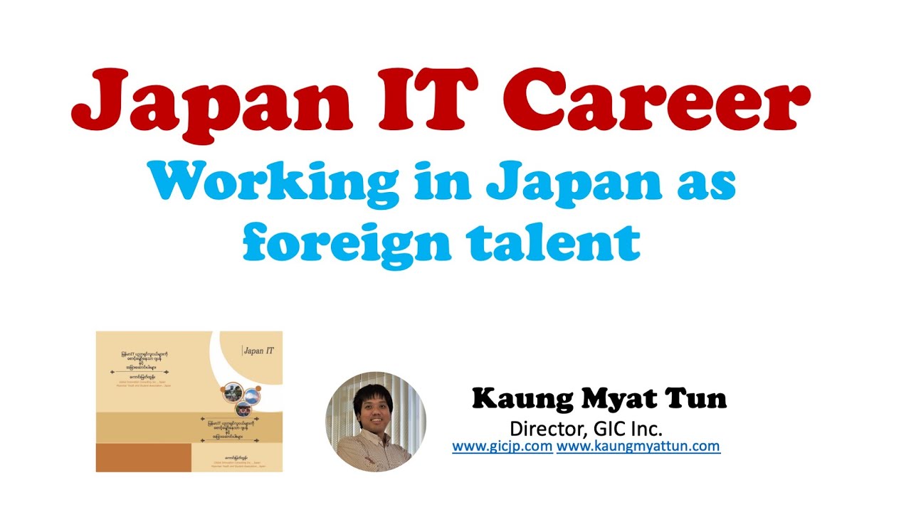 Japan IT Career General Paths Introduction, working in Japan IT ...