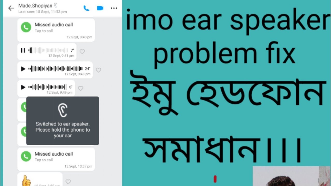imo ear speaker problem.imo switch to ear speakerswitched to ear ...