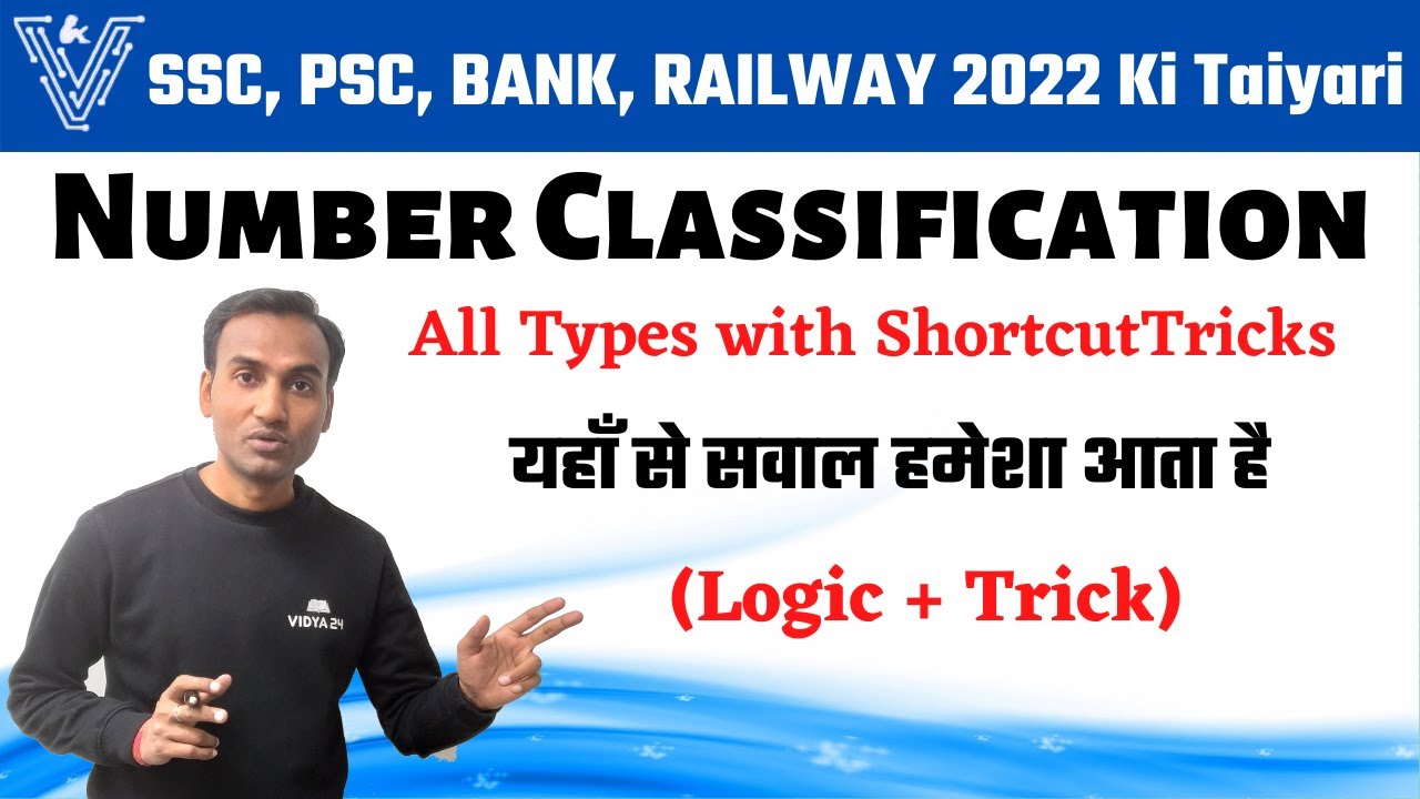 Classification | Type 2: Number Classification | Reasoning Ability ...