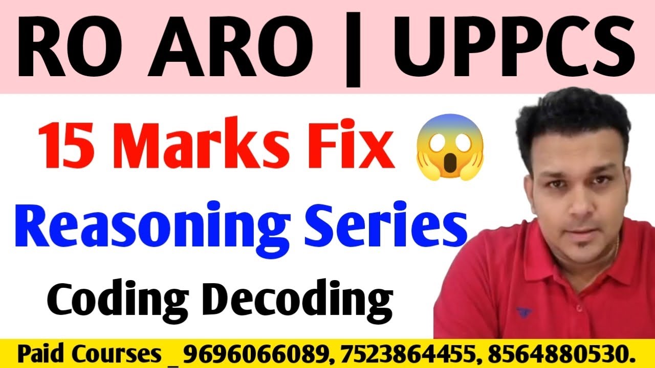 Coding Decoding RO ARO Complete Reasoning 15 Marks की तैयारी UPPCS PRE ...