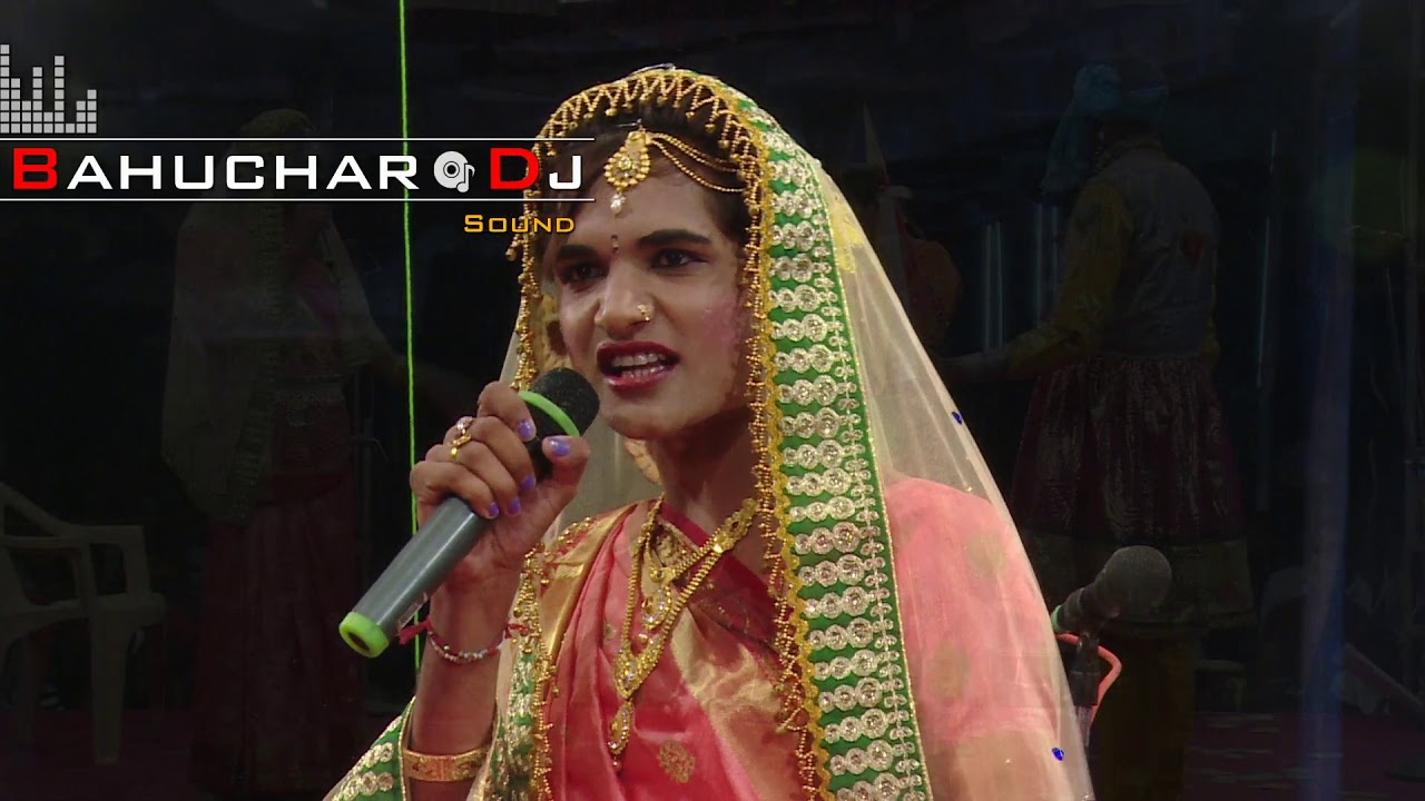 Bahuchar Sound || part 2 || Nasitpar || Natak || Ra Navghan || Jitu ...