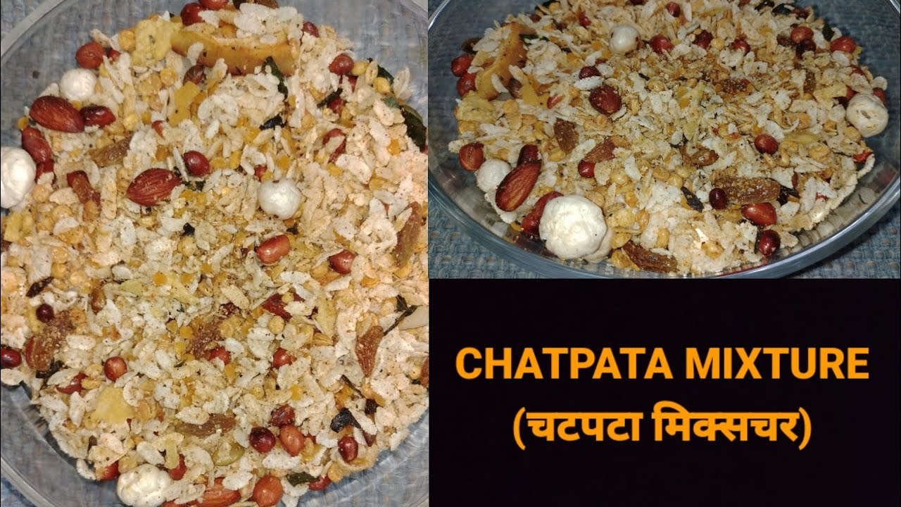 Chatpata mixture recipe | चटपटा मिकस्चर रेसिपी | how to make mixture at ...