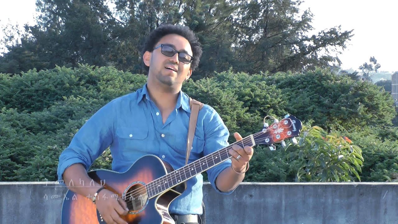 Samuel Tesfamichael (video) - Ethiopian Gospel Music Net