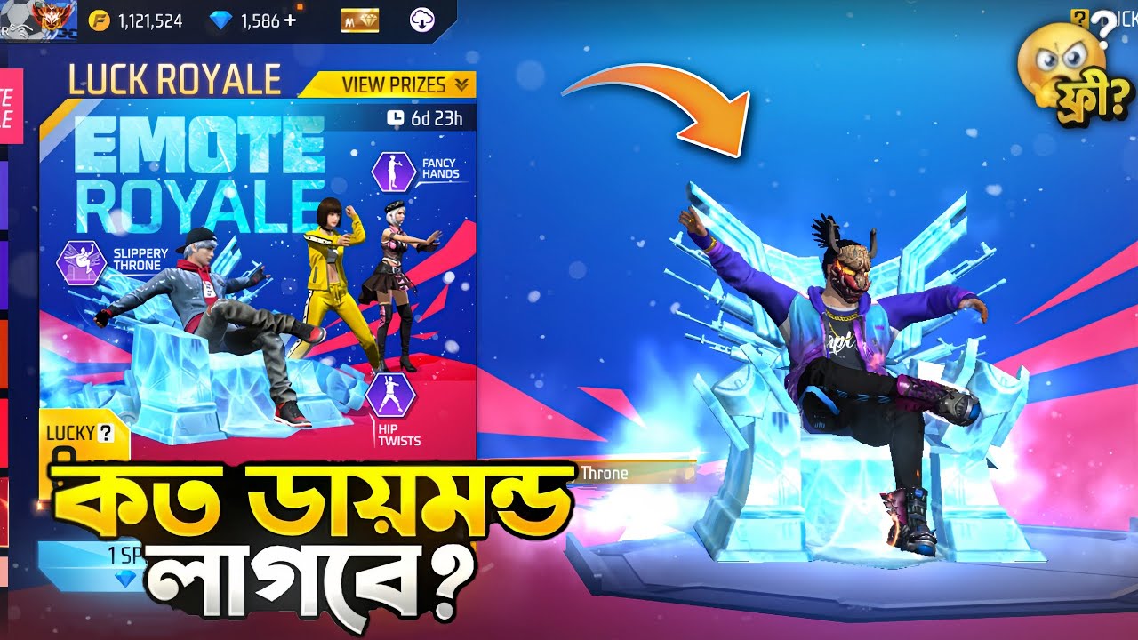 New Emote Royale Event Free Fire || New Throne Emote FF || FF New Event ...