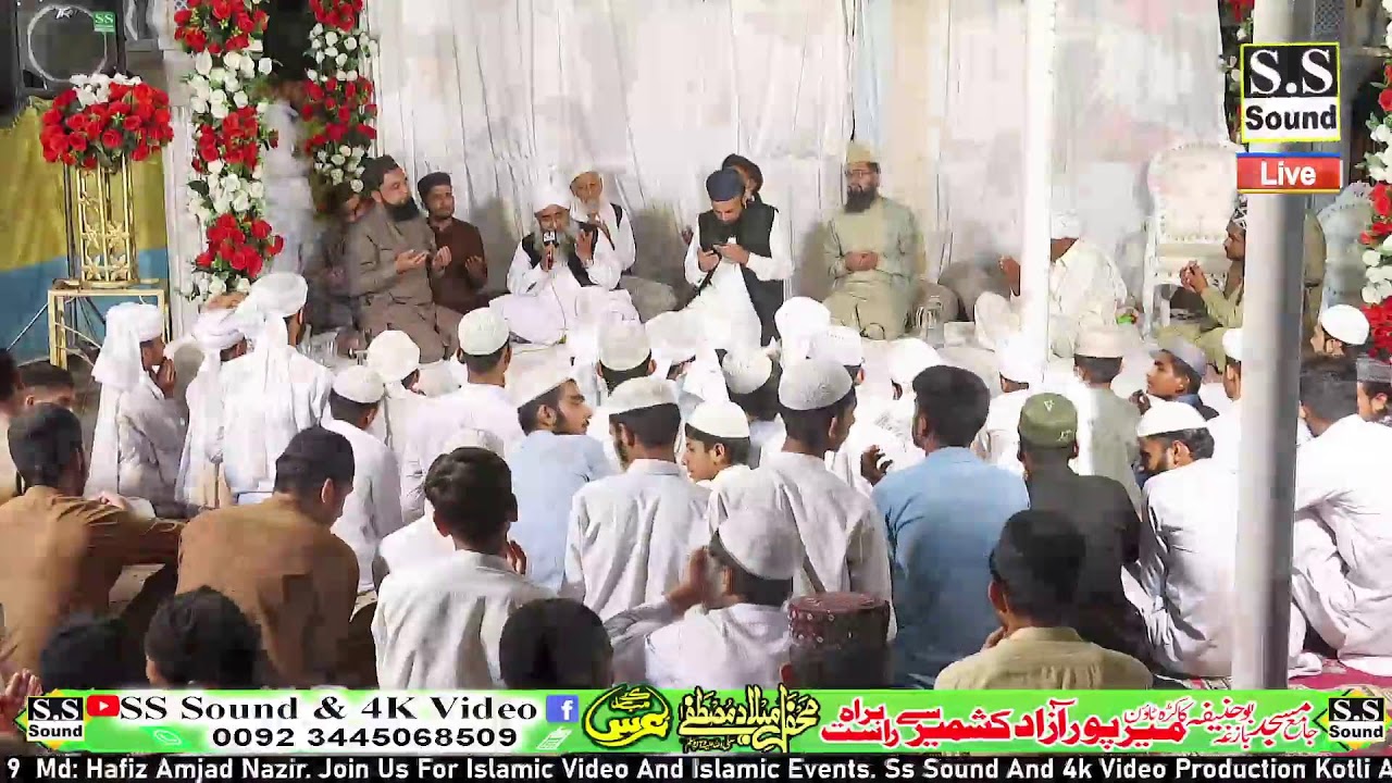 Live form Jamia Masjid Bazgha Abu Hanifa Kakra Town Mirpur Azad Kashmir ...