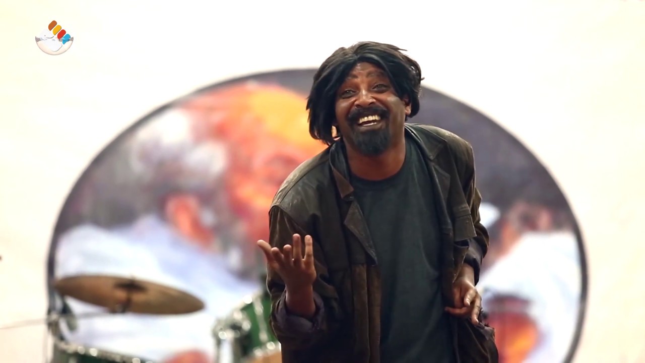 [መዳረሻ] እያዩ ፈንገስ ቁጥር አንድ - ፌስታሌን | Eyayu Fungus Part One – Festalen | # ...