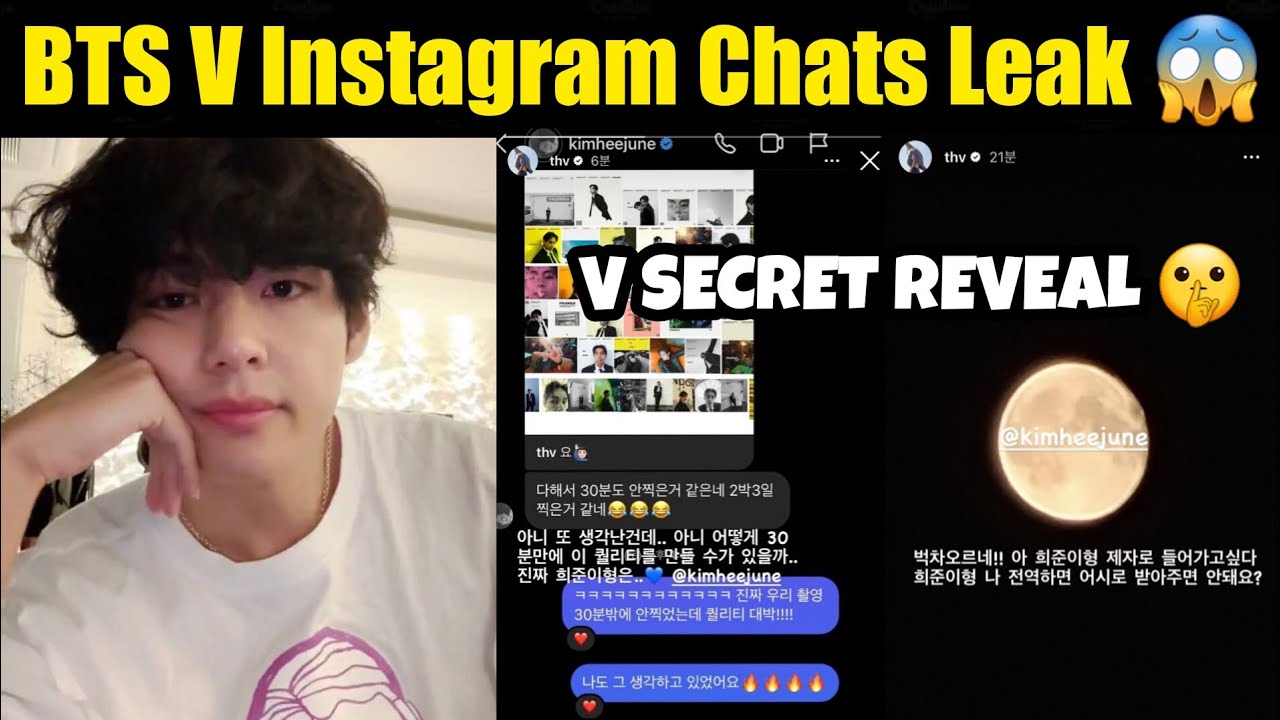 BTS V Instagram Chats leak 😱| BTS V Share Big Secret 🤫 on Instagram 💜 #bts - YouTube