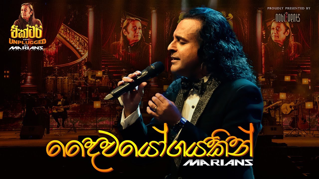 Daiwayogayakin (දෛවයෝගයකින්) | Live Cover | NALIN PERERA | VICTOR Semi ...