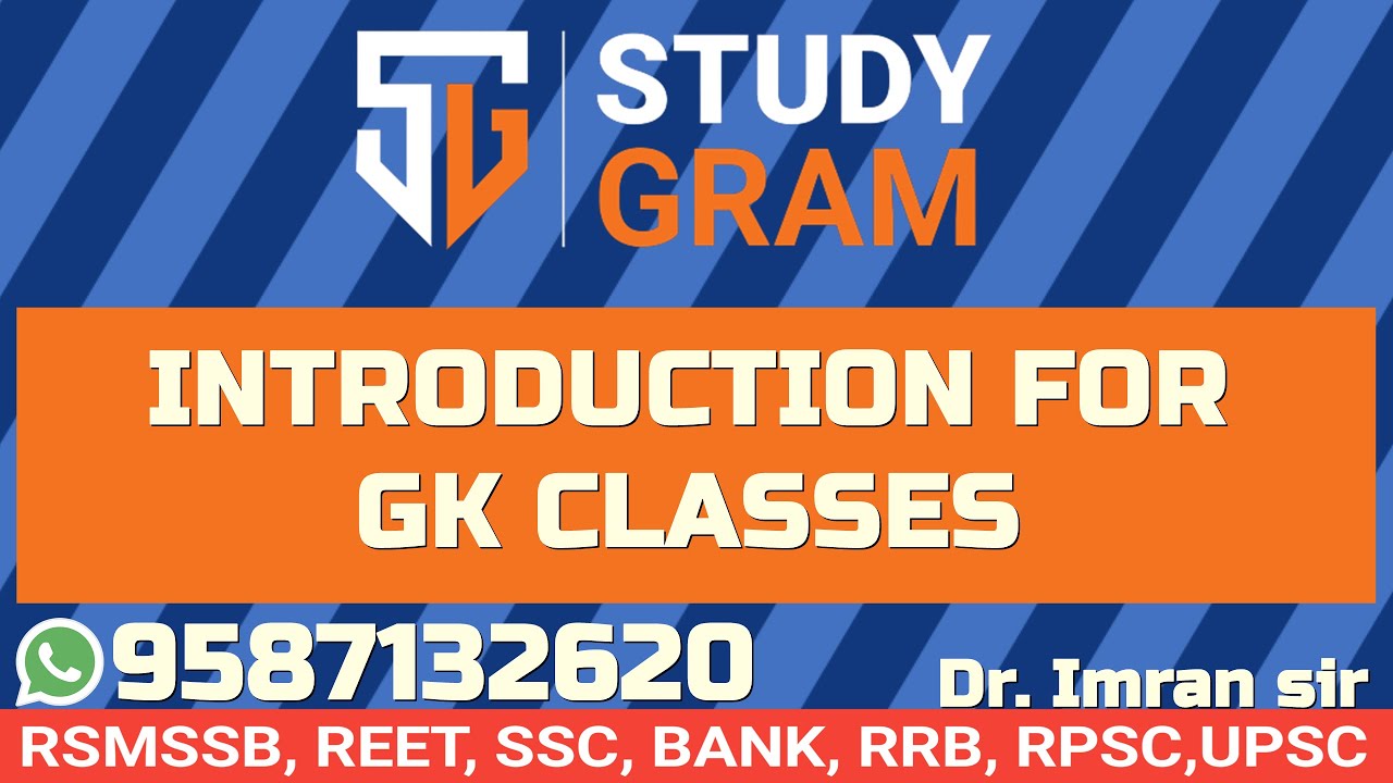 INTRODUCTION FOR GK CLASSES - YouTube