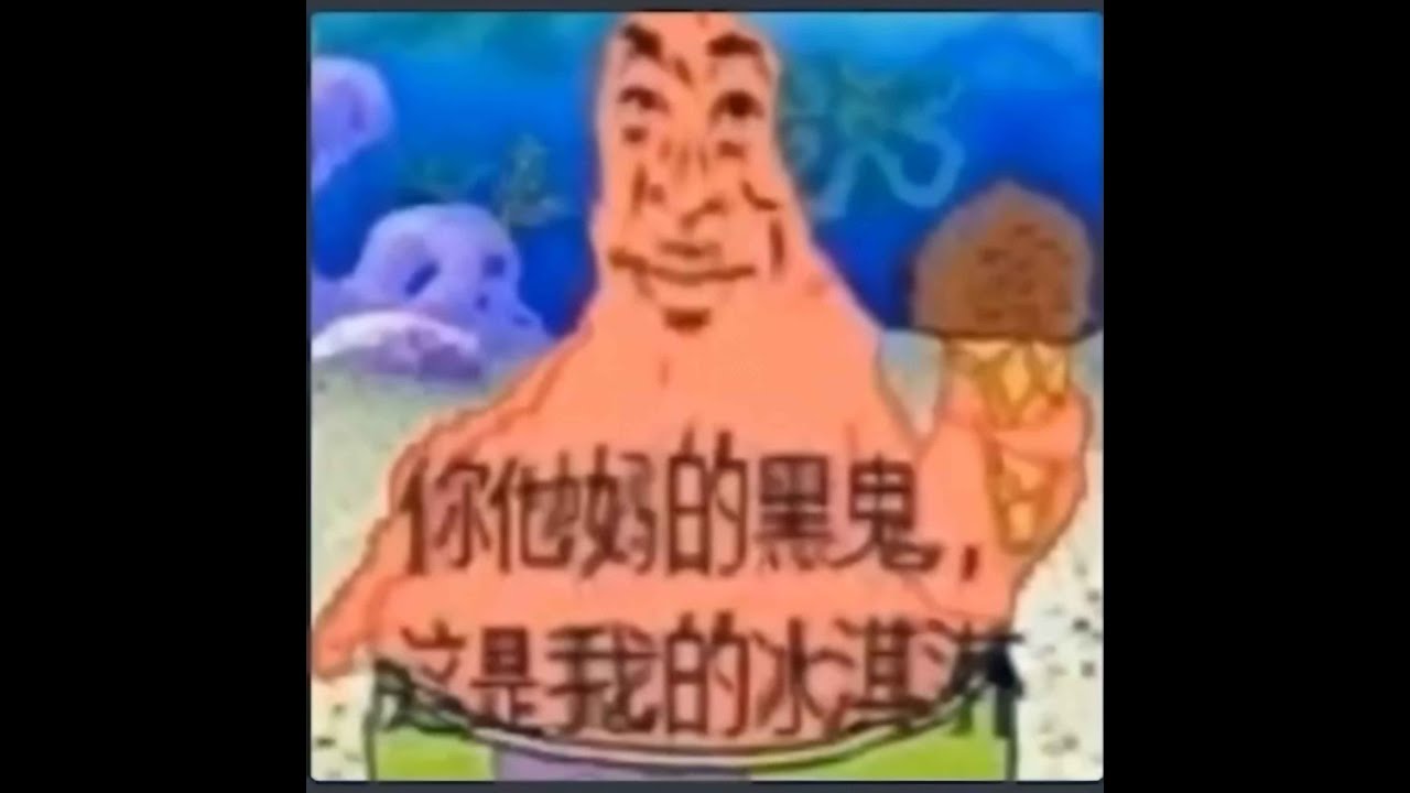 Shitpost Compilation V1. - YouTube