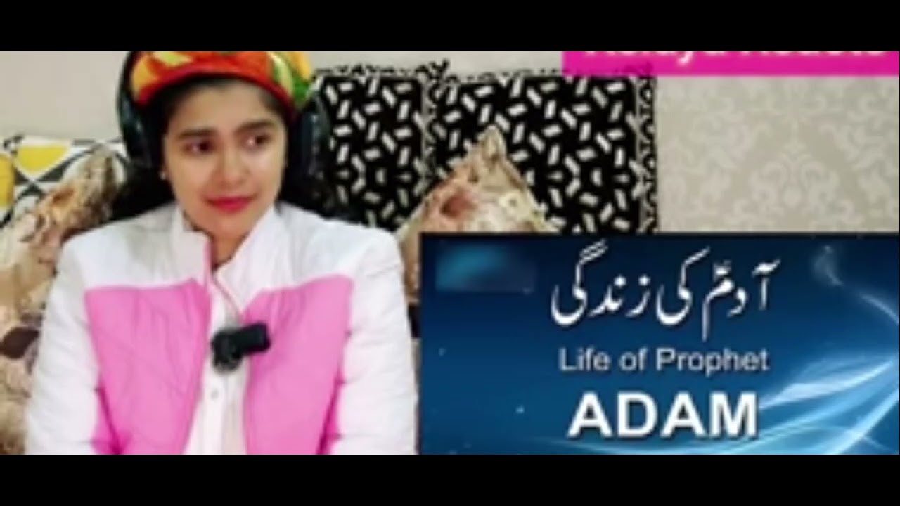 Hazrat aadam alaihissalam ki story Islamic maloomat Urdu bayan mashallah 👍 - YouTube