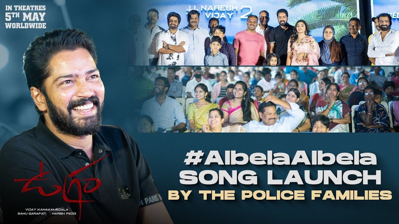 Albela Albela Song Launch Event By Police Families | Ugram | Allari ...