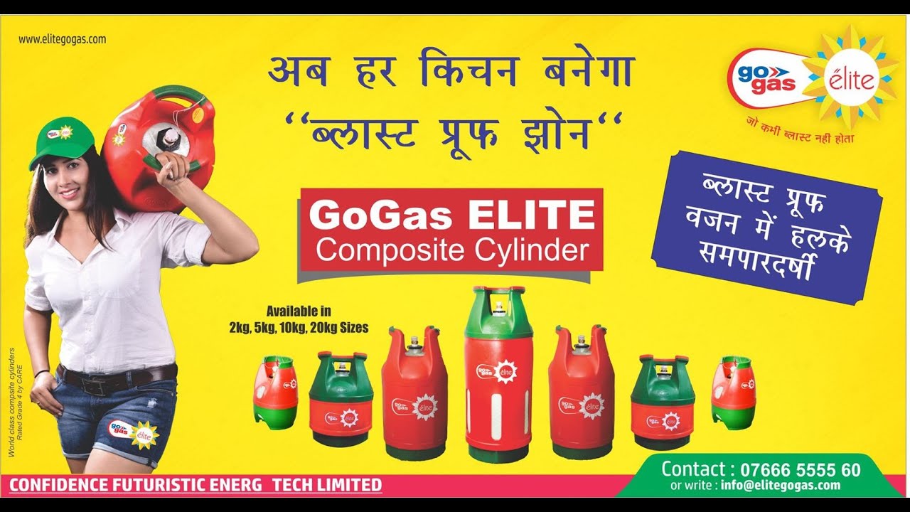Go Gas Elite | एक ऐसा गैस सिलिंडर जो कभी ब्लास्ट नही होगा | Blast-proof ...