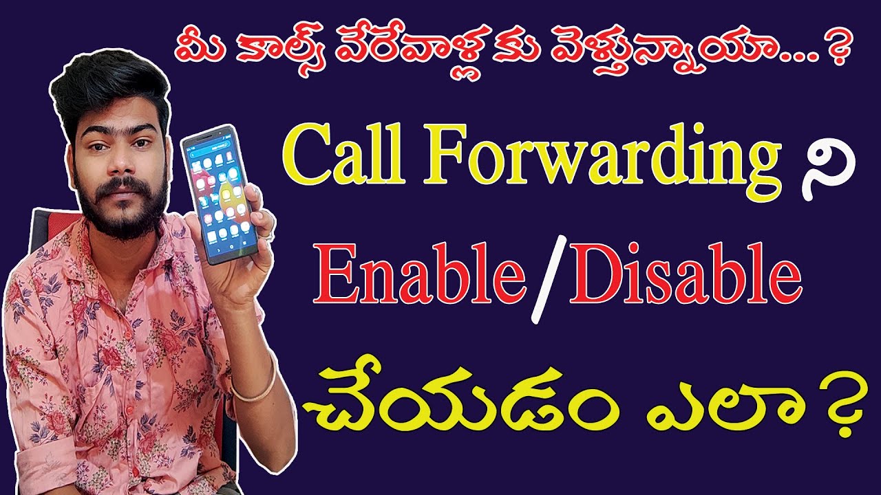 How to know call forwarding enable/disable in your mobile | call ...
