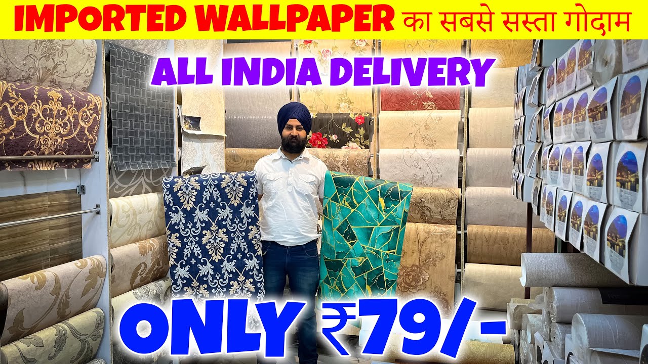 Cheapest Wallpapers market in Delhi | Imported Wallpaper का सबसे सस्ता ...