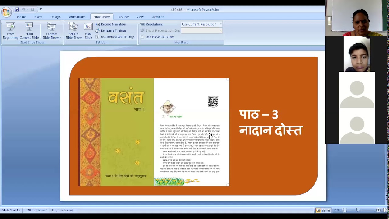 Class 6 Hindi 001 Chapter 3 nadan dost Part - 1 by Anuradha Mishra 09 ...
