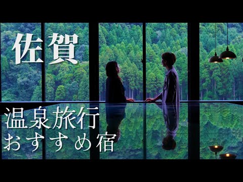 佐賀 古湯温泉オンクリ１泊２日の旅！鉄板焼きレストランワタハンでディナーも♩