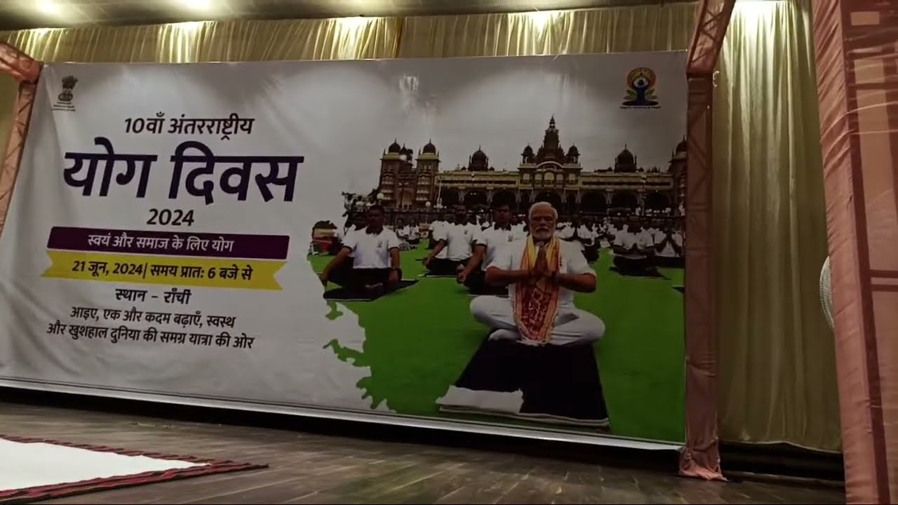 Yog Divas 2024 21 June 2024 - YouTube