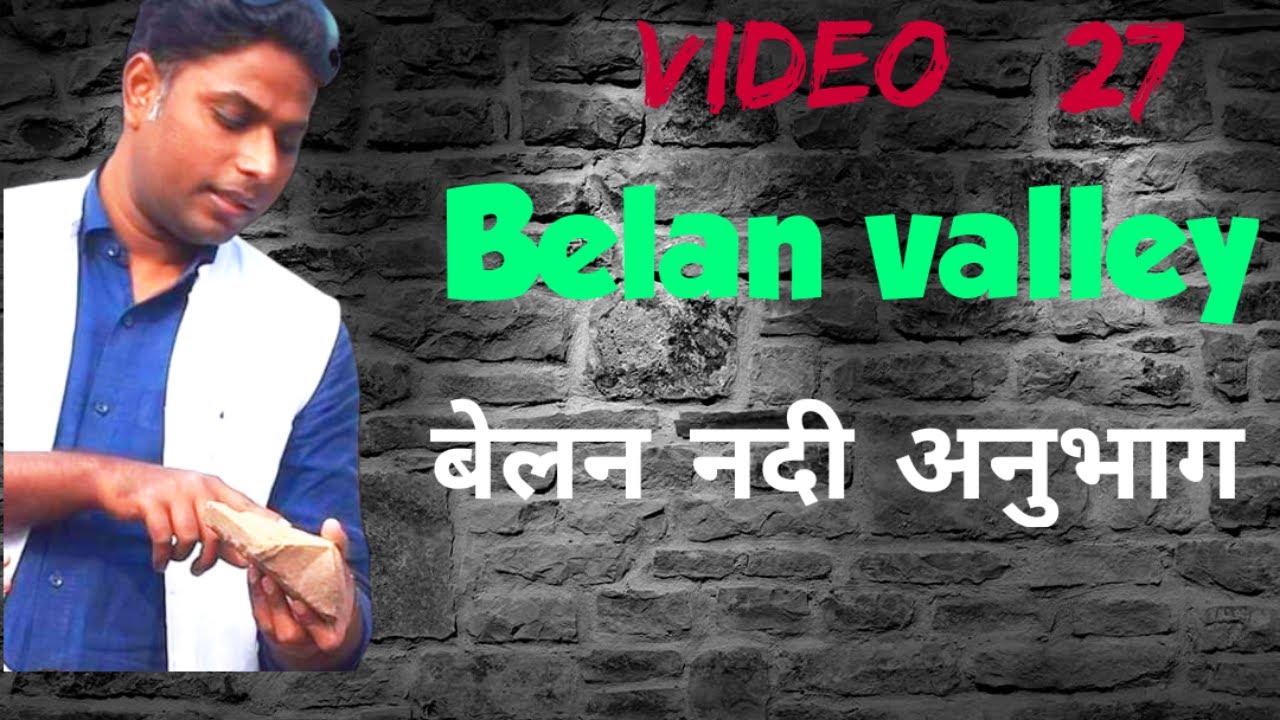 Belan_valley Textbooksection archaeology DR_Shailesh - YouTube