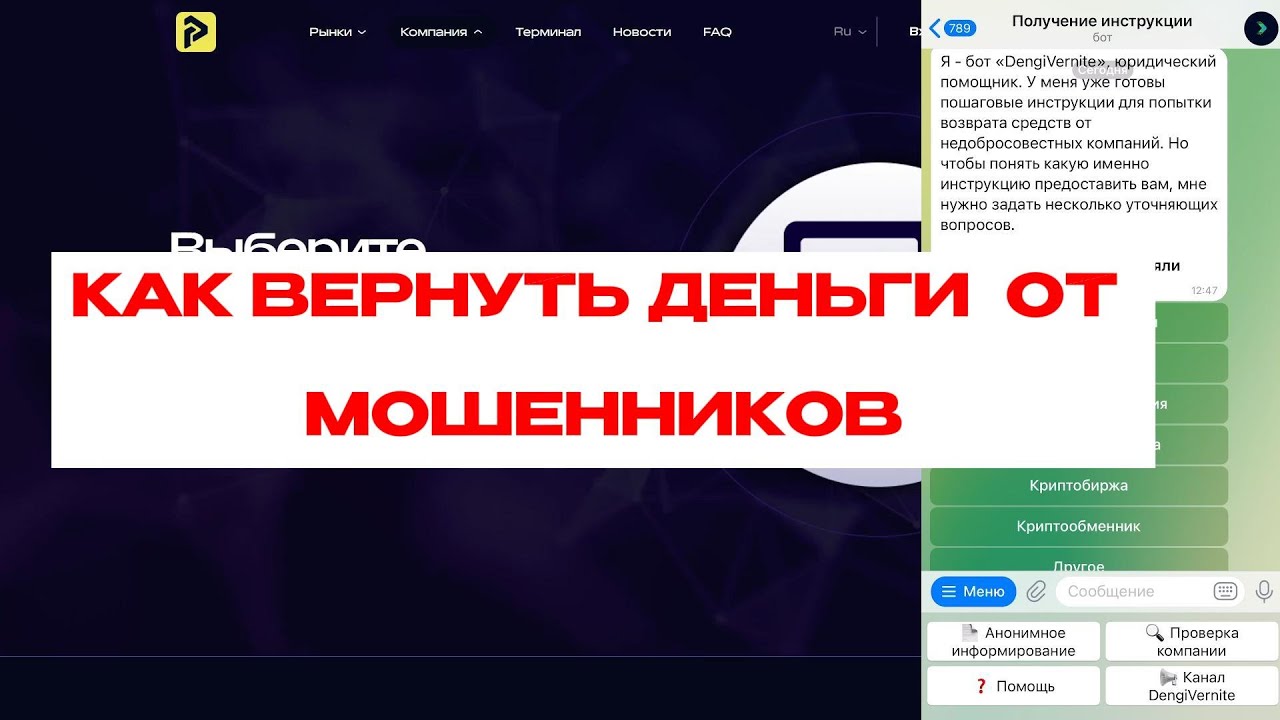 PARCUSTECH (PARCUSTECH.PRO) ОБЗОР И ОТЗЫВЫ 2024. ОБМАН? - YouTube