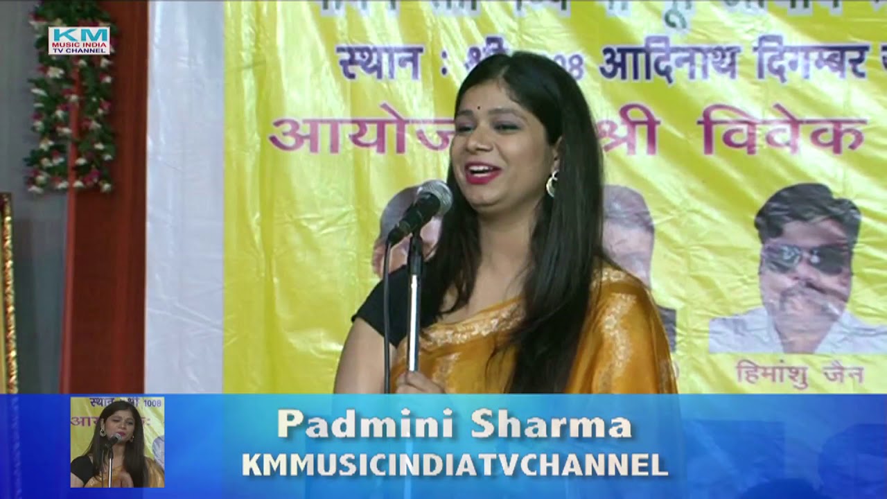 SUPERHIT COMEDY KAVI .Padmini Sharma SAMMELAN JAIN MANDIR GHANTA GHAR ...