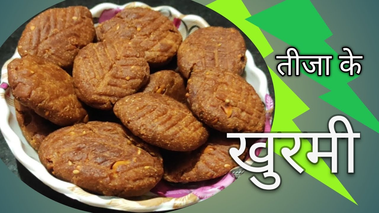 Teeja Pora Kai Khurmi Recipe Chhattisgarh Recipe - Authentic and ...