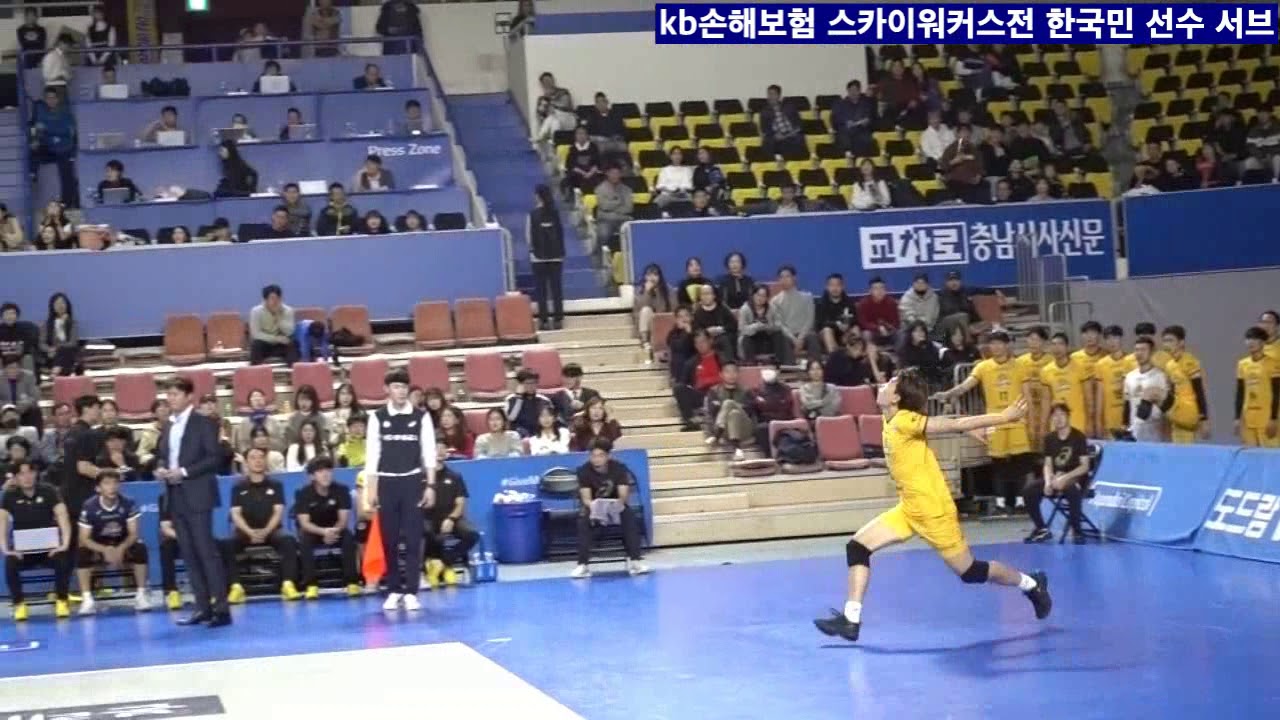 KB손해보험 kb stars 스카이워커스전 한국민 선수 서브 korea pro volleyball - YouTube