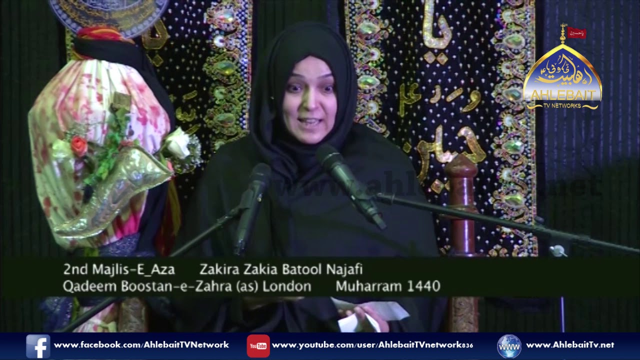 Majlis Alima Zakia Batool Najafi l Muharram 1440 2018 l Bustane Zahra ...