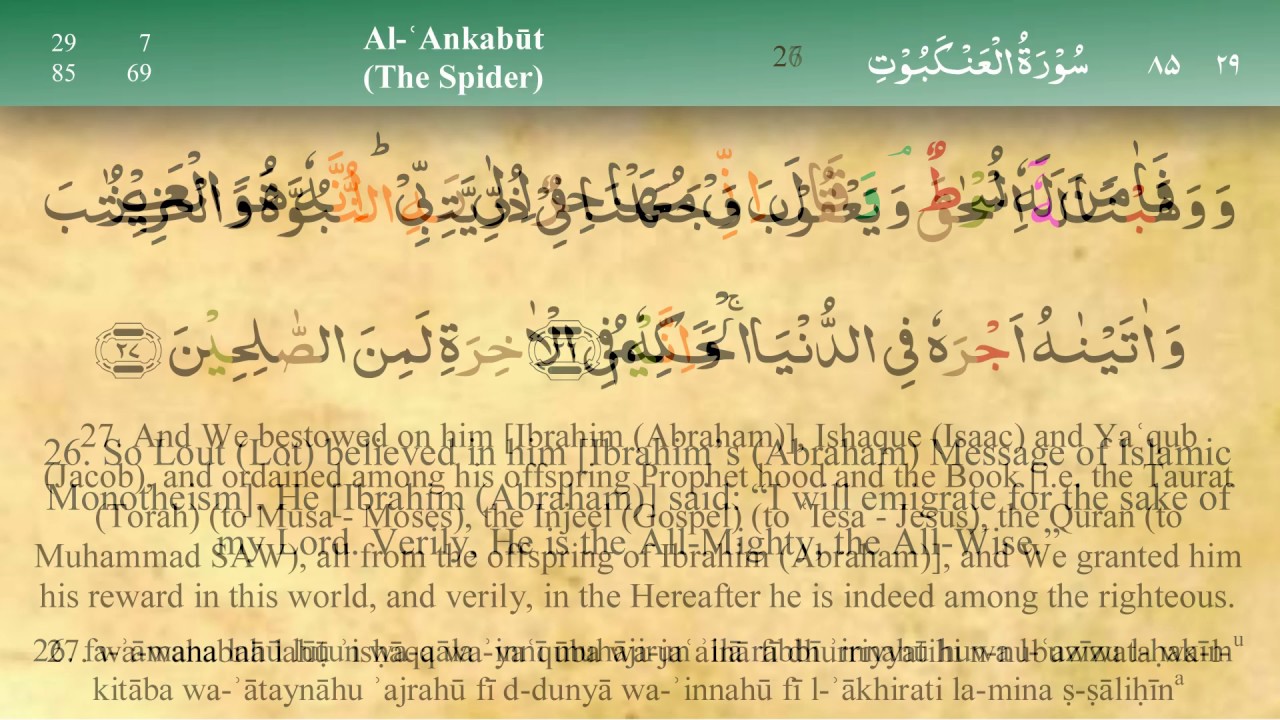 029 Surah Al Ankabut with Tajweed by Mishary Al Afasy (iRecite) - YouTube
